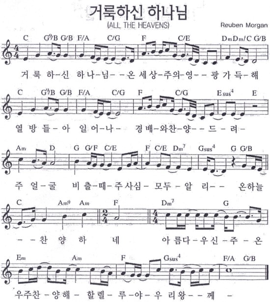 예배인도자컨퍼런스 2010 악보파일가사 네이버 블로그